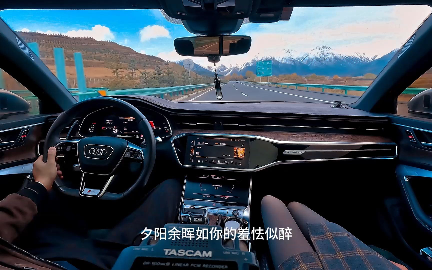 周杰伦《兰亭序》奥迪A6L大B&O音响 《A6L大bo全网首发》（录音笔正中录制）（动态录制）-奥迪A6L大BO音乐台-奥迪A6L大BO音乐台-哔哩哔哩视频