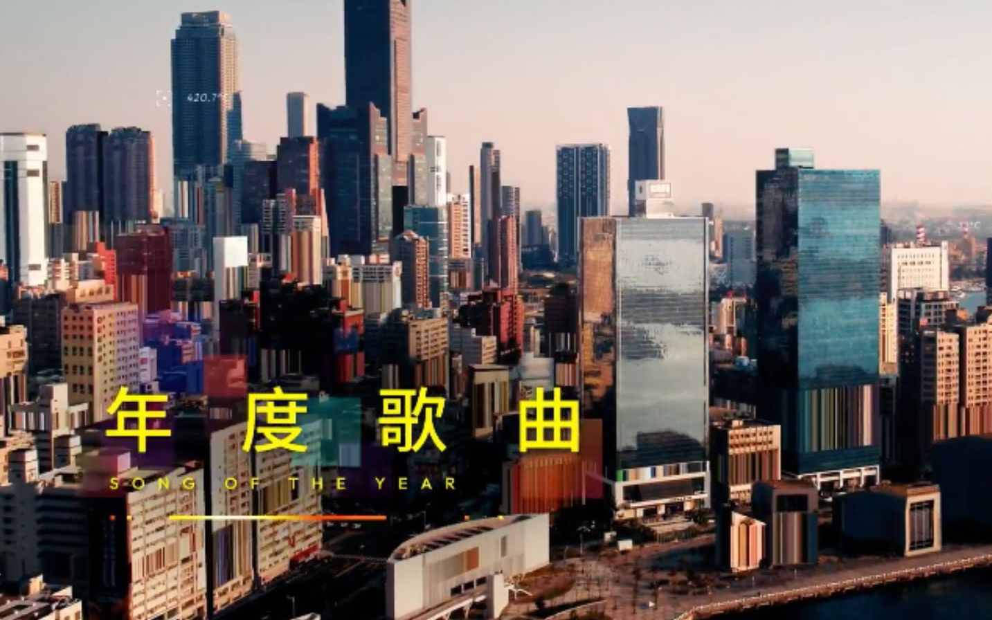 【34th Gma】金曲34「年度歌曲奖」入围影片 台湾金曲奖吧官方频道 台湾金曲奖吧官方频道 哔哩哔哩视频