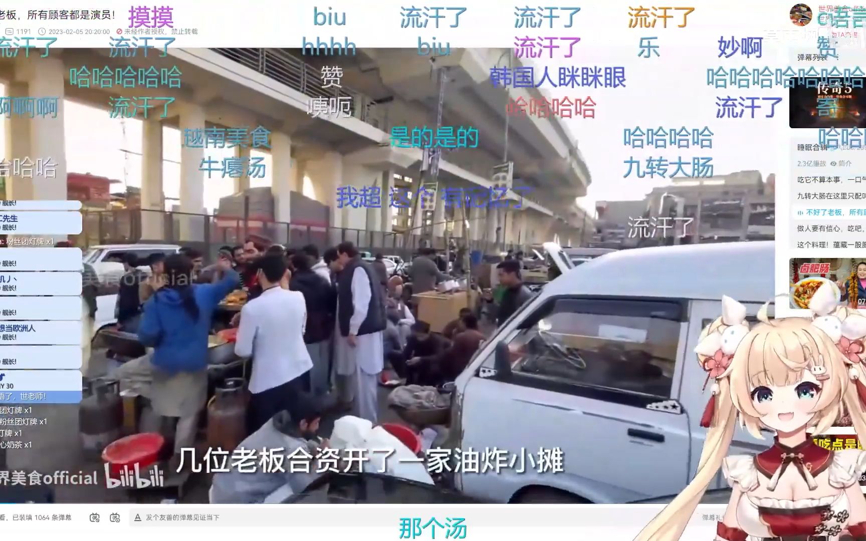 C酱です 看世界美食第三十三期 要学会指责他人-荒痕-荒痕-哔哩哔哩视频