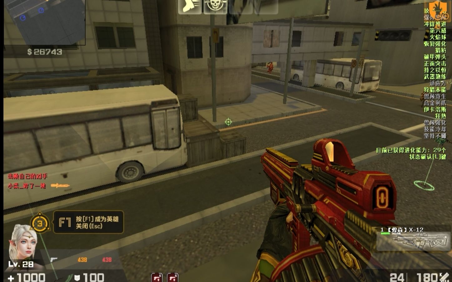 【csol单机版】在13号地区玩生化z，x12加双6功会是什么伤害?_网络游戏热门视频