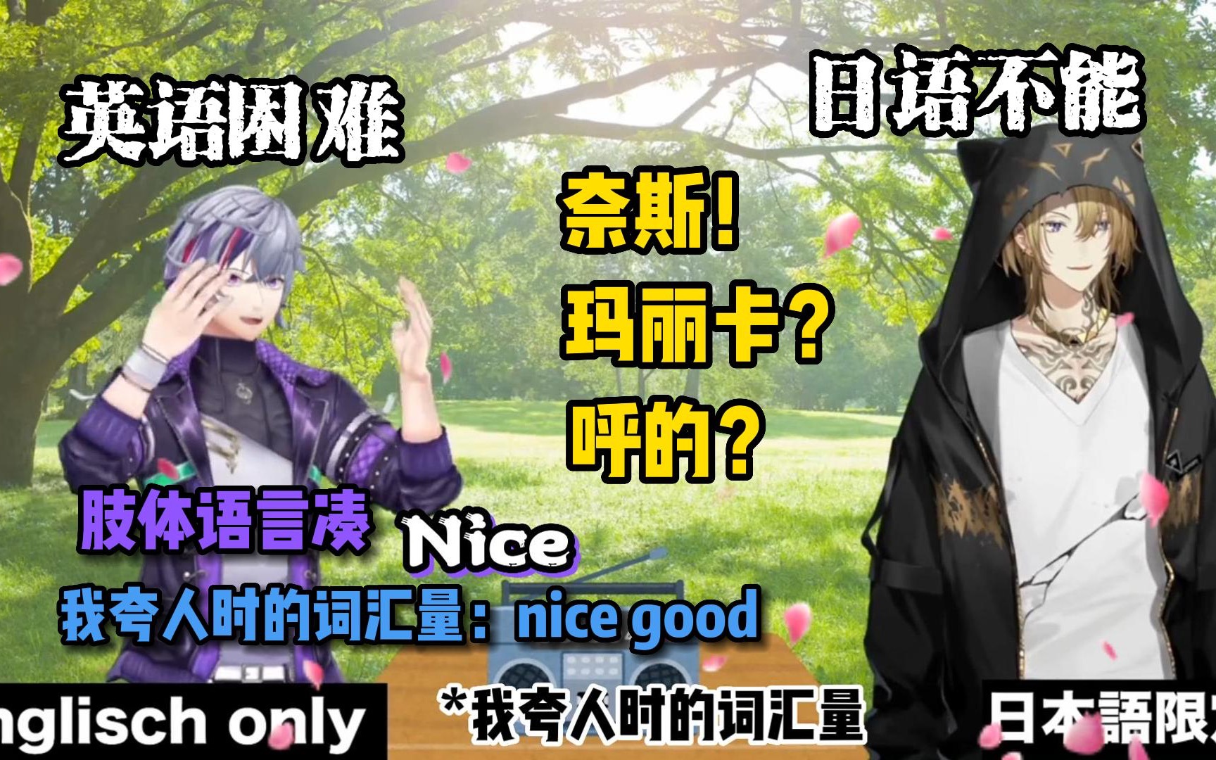  Fuwa Luca 