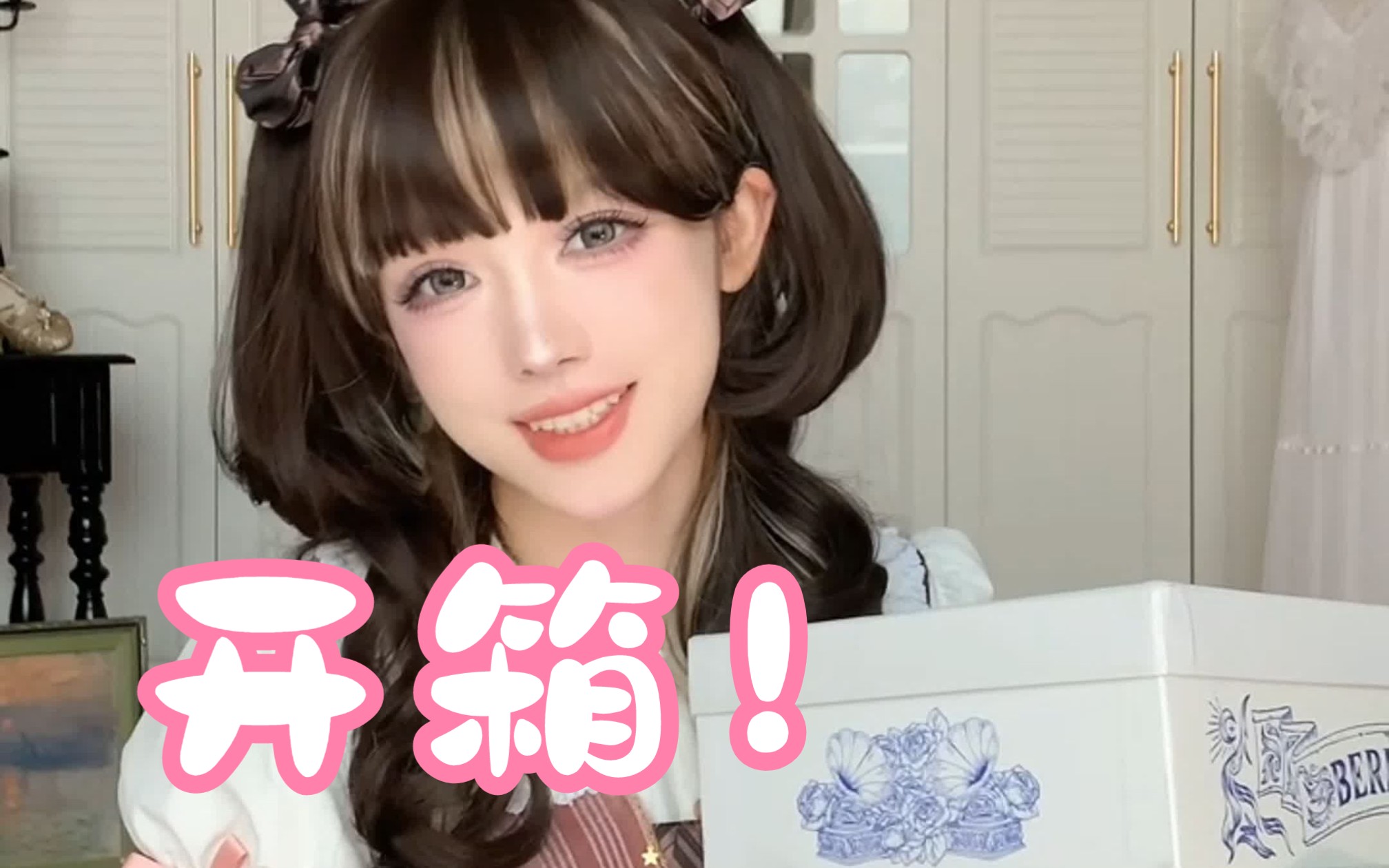 【南北】我买了个花洒包…?一些可爱东西的开箱! 南北芝麻糊 南北芝麻糊 哔哩哔哩视频
