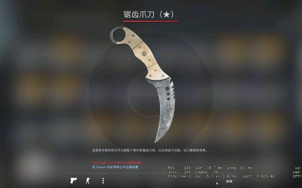 【CSGO】新人的第二箱！wdnmd！！！！！老板真出金？！_哔哩哔哩 (゜-゜)つロ 干杯~-bilibili