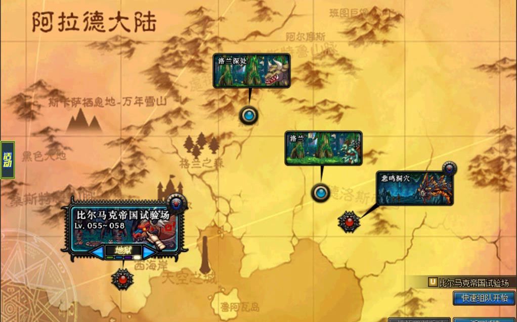 【DNF70版本】新开70怀旧大枪每日4图机械牛牛~一切皆可白嫖，无魔改。重温70时光_网络游戏热门视频