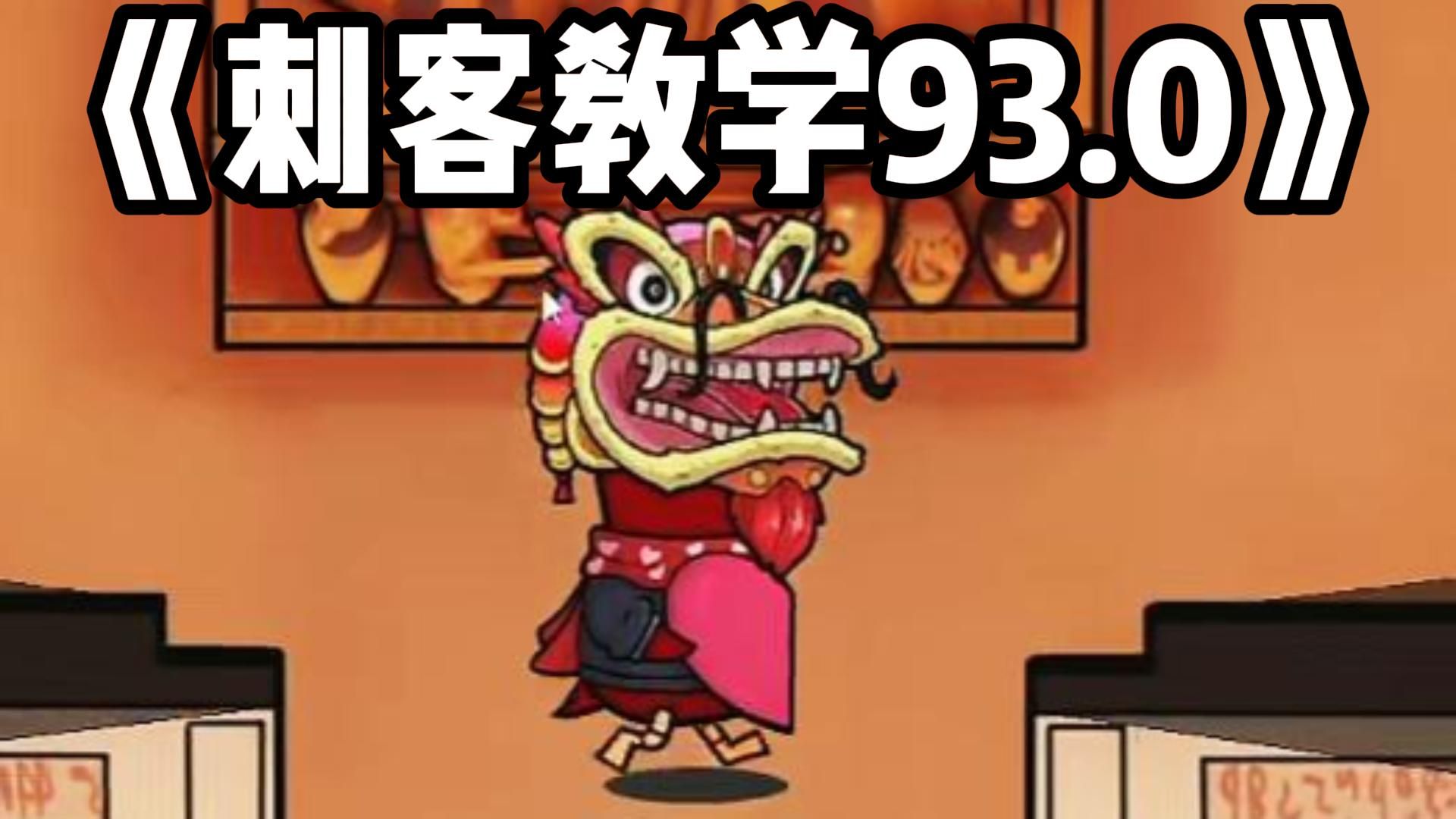 【Hayato/鹅鸭杀】刺客教学93.0！消失的警长！-爱你的影子99_Hayato-爱你的影子99_Hayato-哔哩哔哩视频