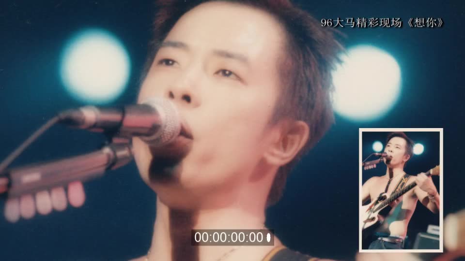 Beyond的精彩1996Live&Basic演唱会 现场录音(第一场)