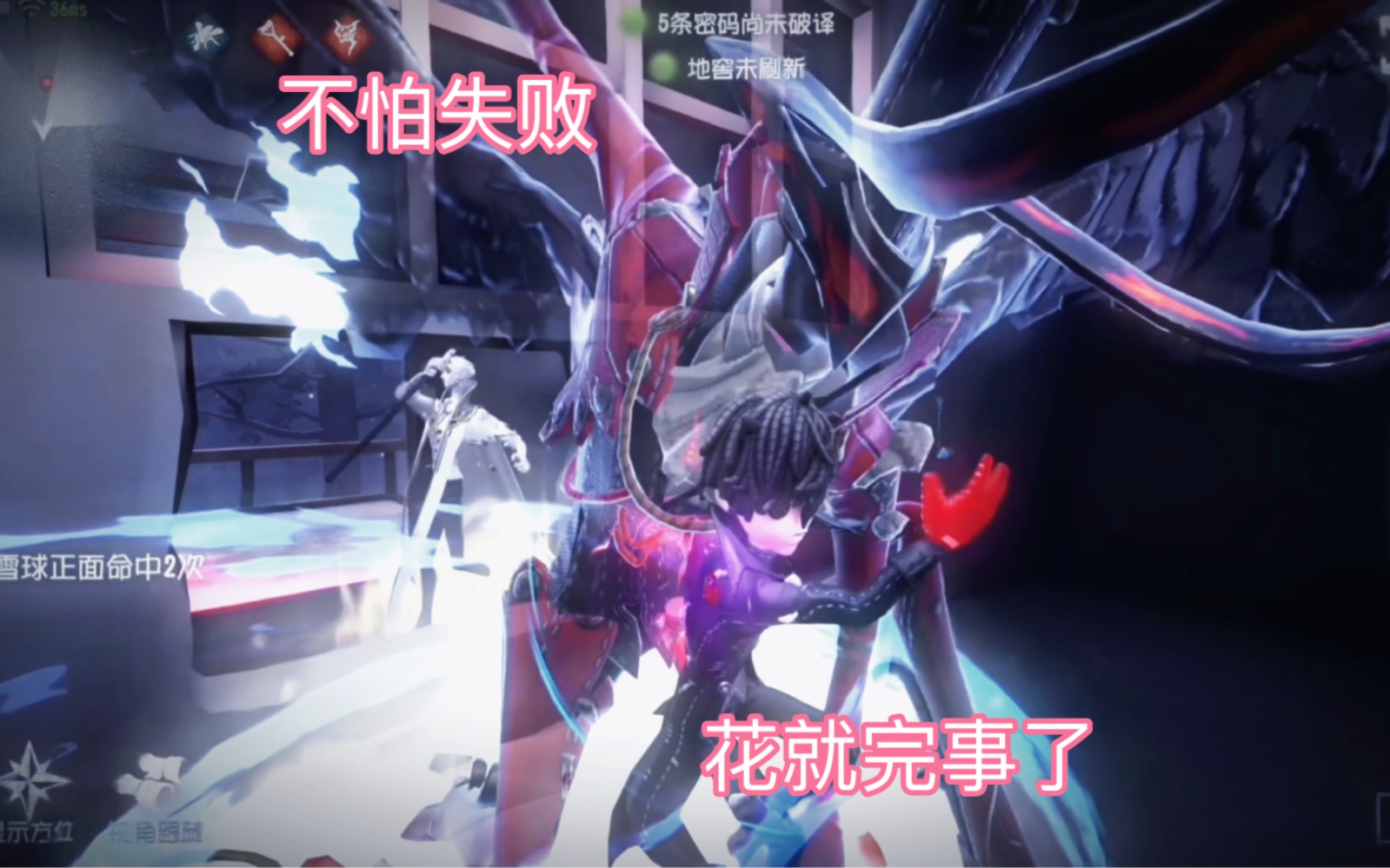 【第五人格】很危险，但是花 夜幽 杂技 夜幽 杂技 哔哩哔哩视频