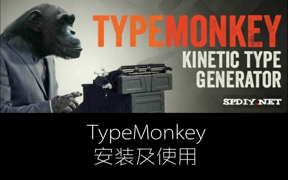 【教程】Ae插件TypeMonkey简易小教程_哔哩哔哩 (゜-゜)つロ 干杯~-bilibili
