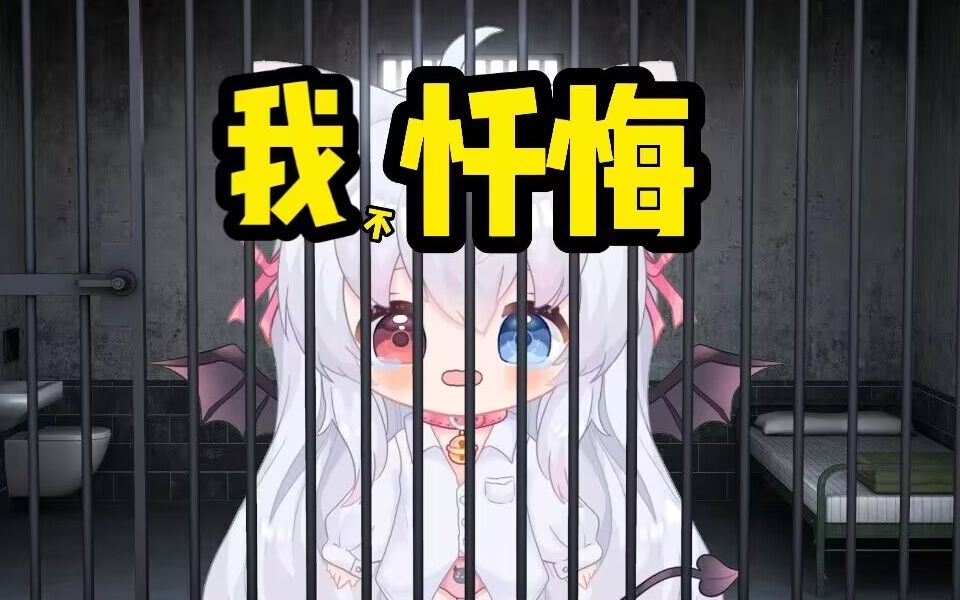 进去了，因为诅咒观众被超管抬走了😔-夏露露Ruru-夏露露Ruru-哔哩哔哩视频