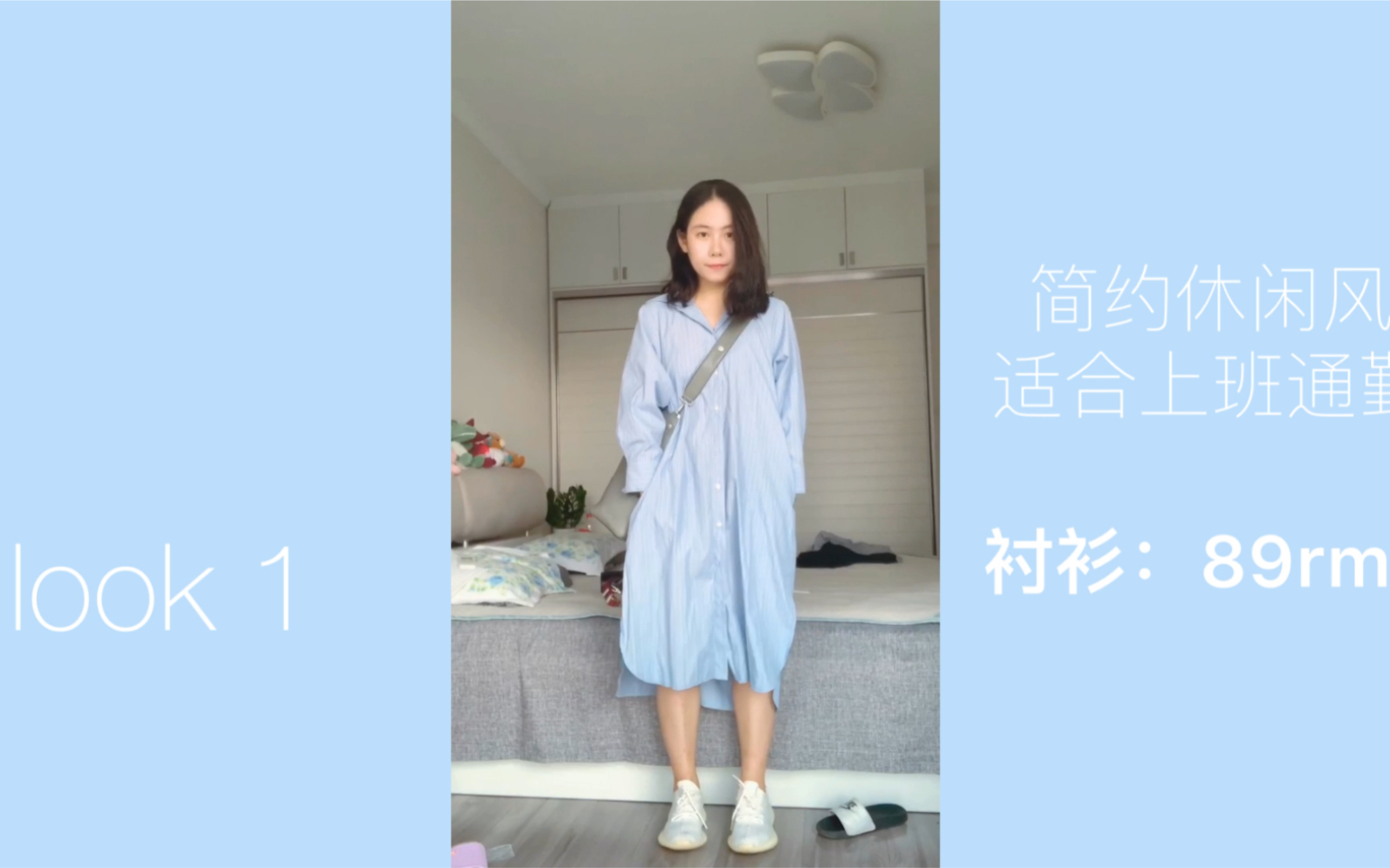 165 60kg/微胖穿搭/简约风/显瘦/夏季_哔哩哔哩_bilibili