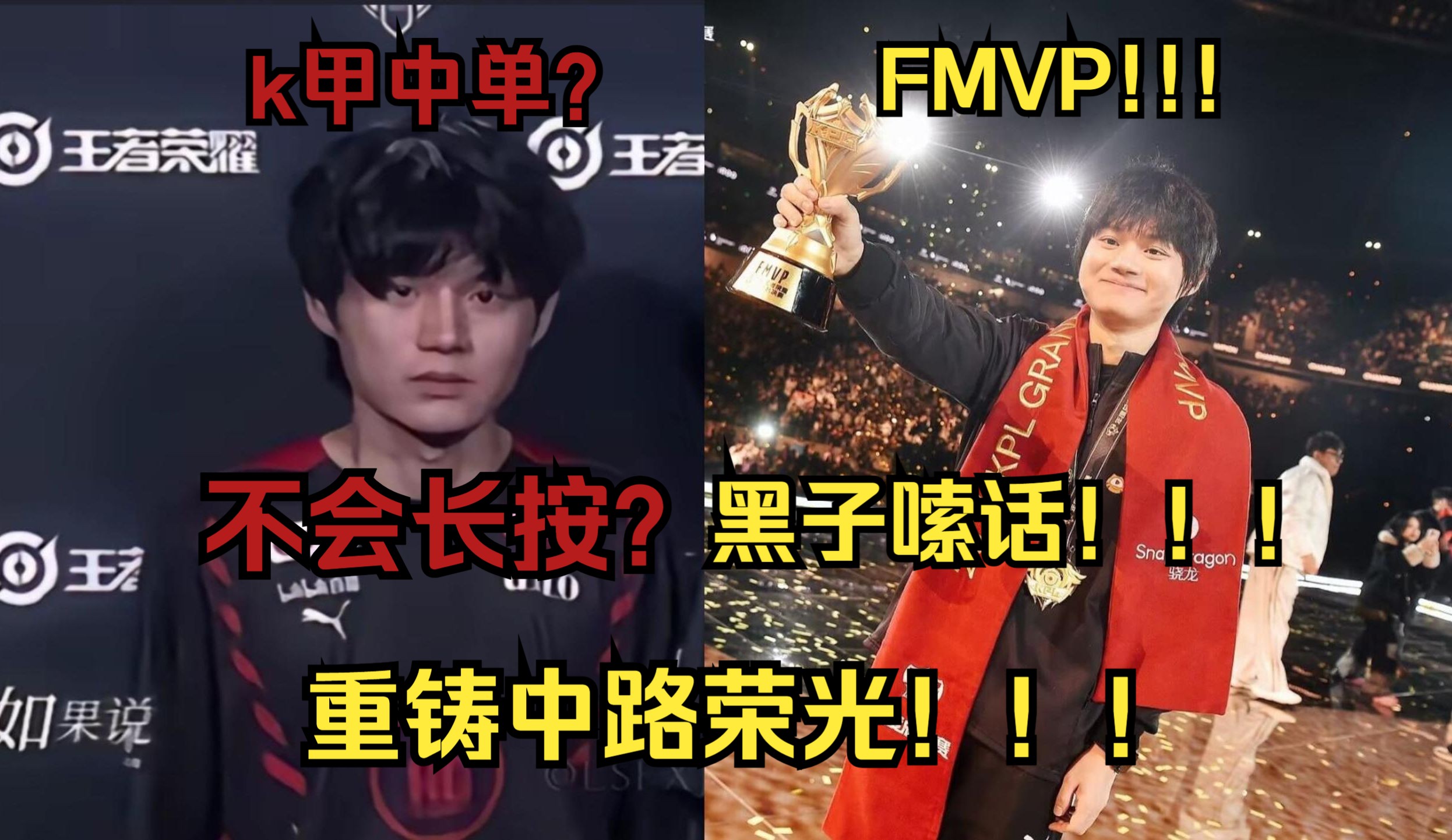 【KPL联播】五决三冠成就AG王朝！万人红海照亮北京工体！凌冽寒风为昭君王加冕！-悲伤老鼠头_-悲伤老鼠头_-哔哩哔哩视频