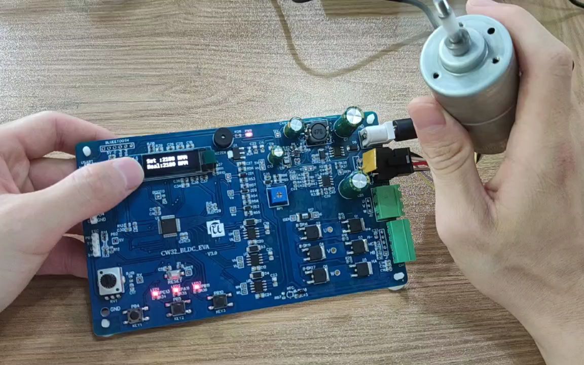 CW32_BLDC_EVA综合程序演示 优易特