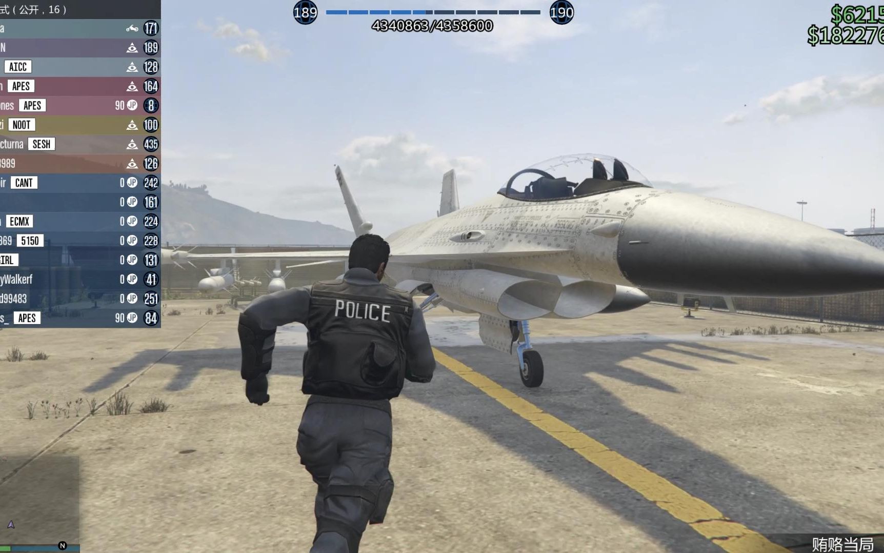 GTAOL:夏季DLC更新之后，教训外挂失效的千级挂壁！_哔哩哔哩bilibili