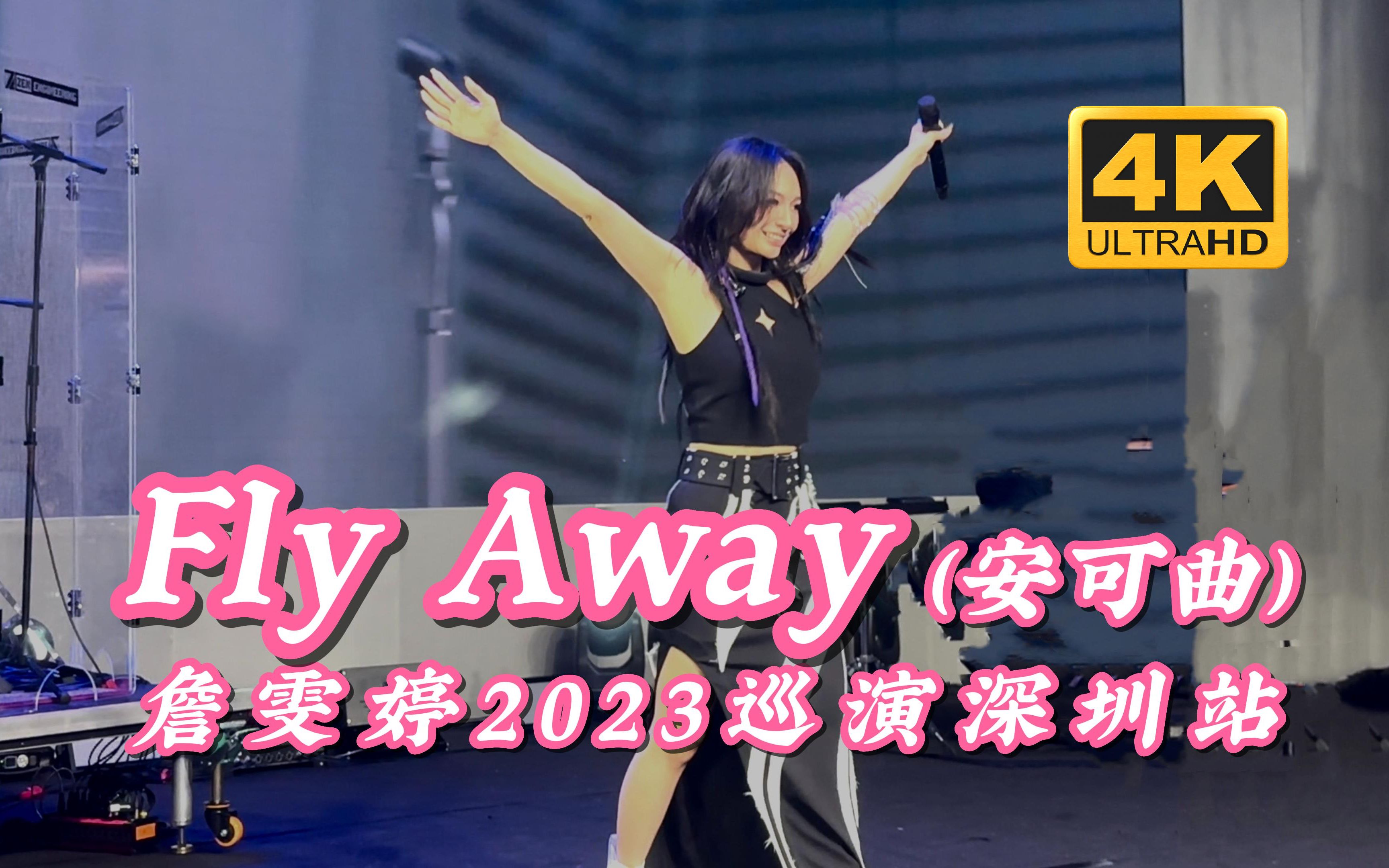 【猛干highD！】男生原调演绎詹雯婷《焚风》中国好声音海选