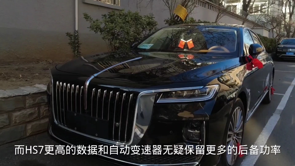 红旗H9和红旗HS7又提车了，你选哪个？_哔哩哔哩_bilibili
