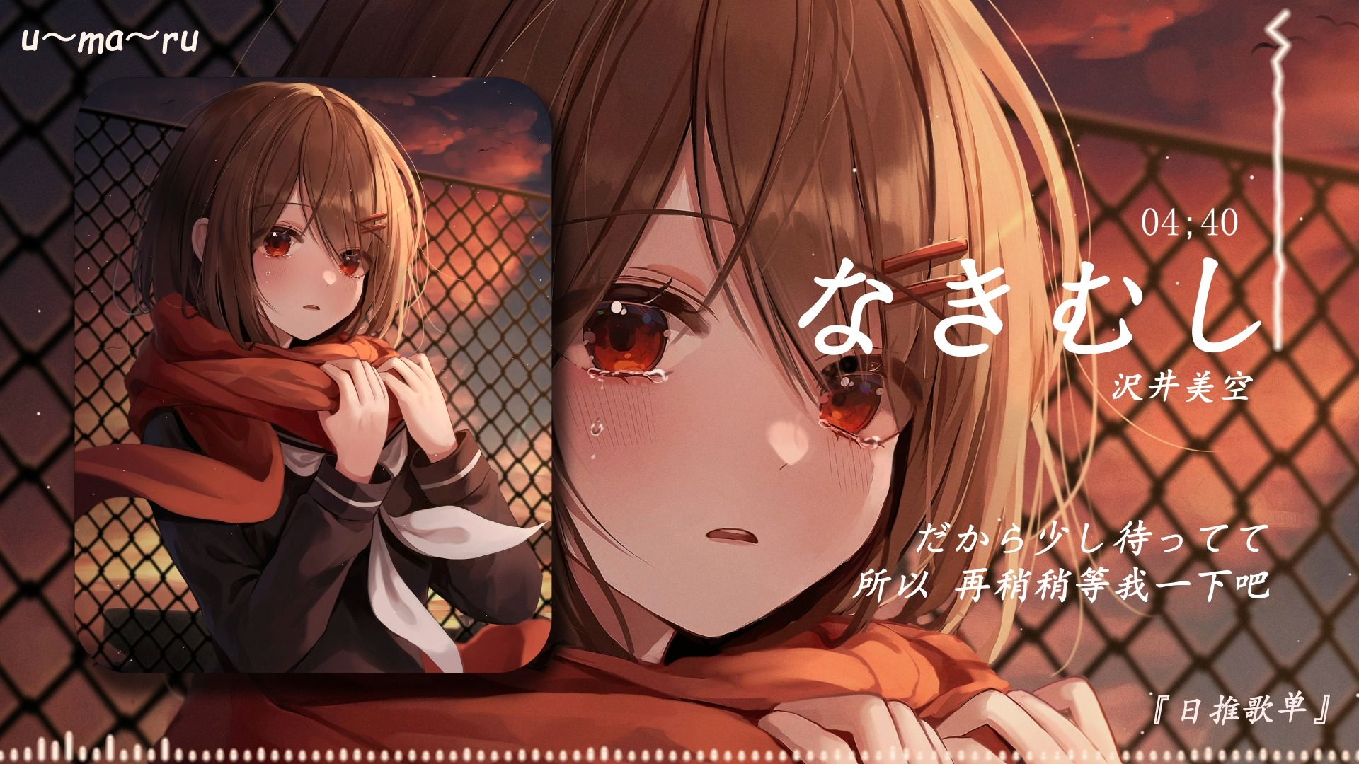 世界上最幸福的死法|世界で一番幸せな死に方 故歌 Feat Ia 1080p Mp4 拥有信仰 火焰花 音楽 哔哩哔哩视频