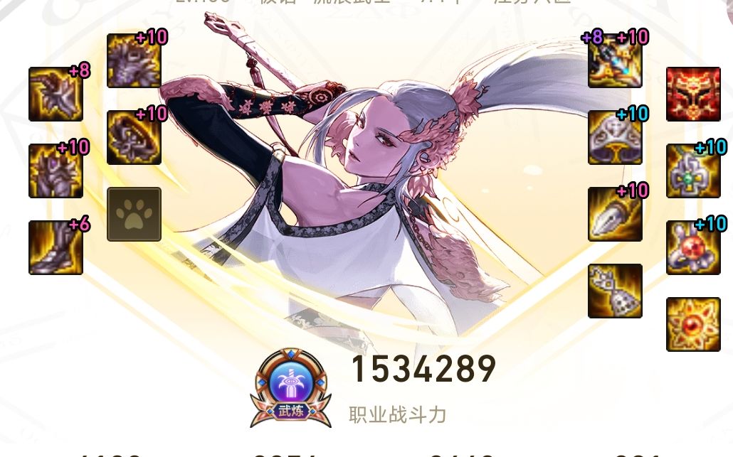 DNF最建议删除的战力系统，533和3332的差距离谱！_哔哩哔哩_bilibili