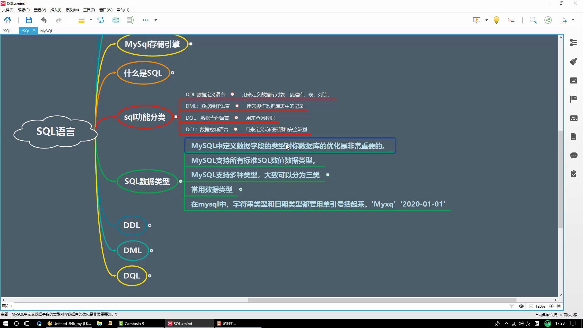 从零玩转JavaEE系列5之Mysql_哔哩哔哩_bilibili