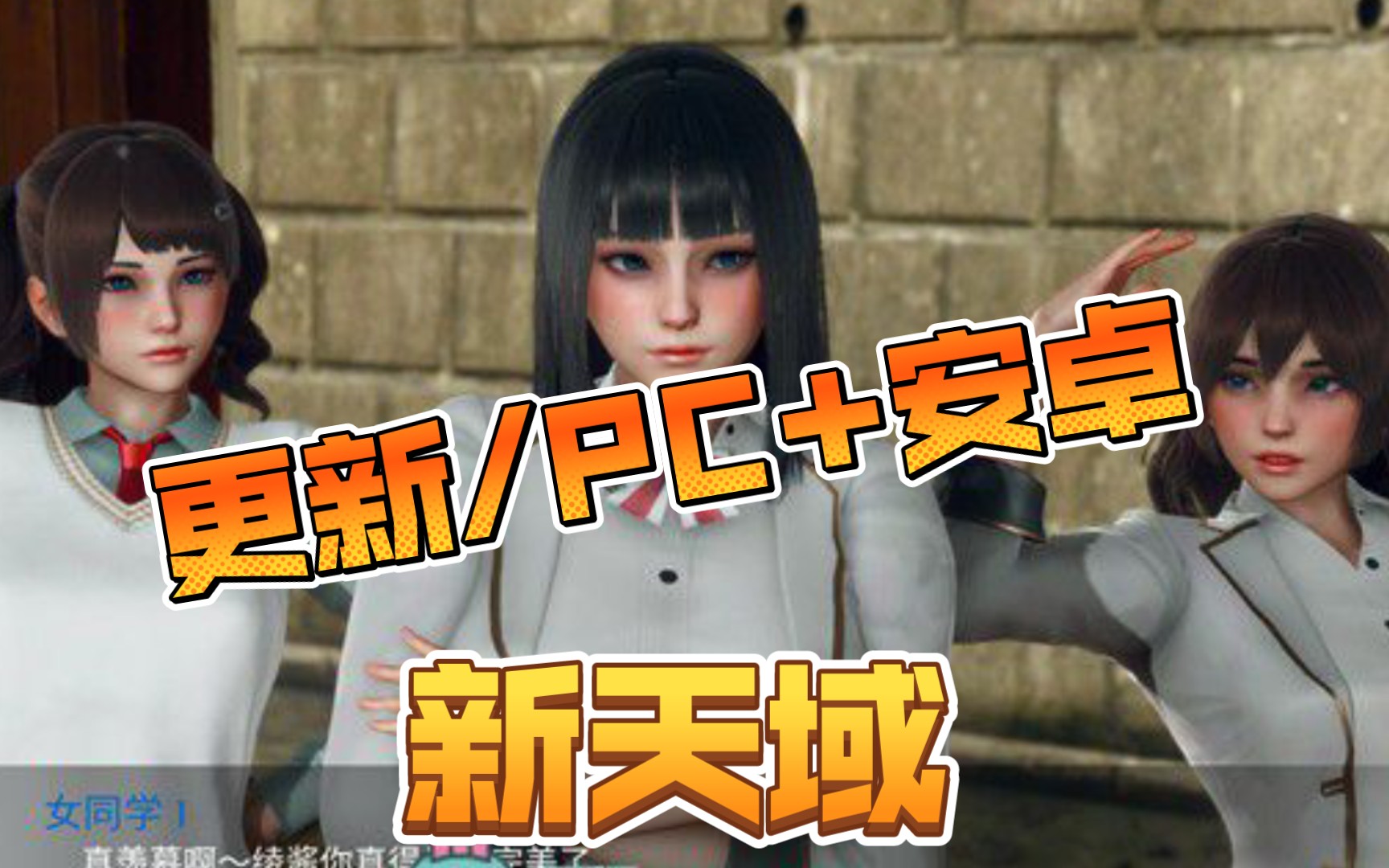 【调教养成/中文/动态CG】媚肉银馆 Ver0.4 官方中文版【700M/绯月仙行录作者新作】