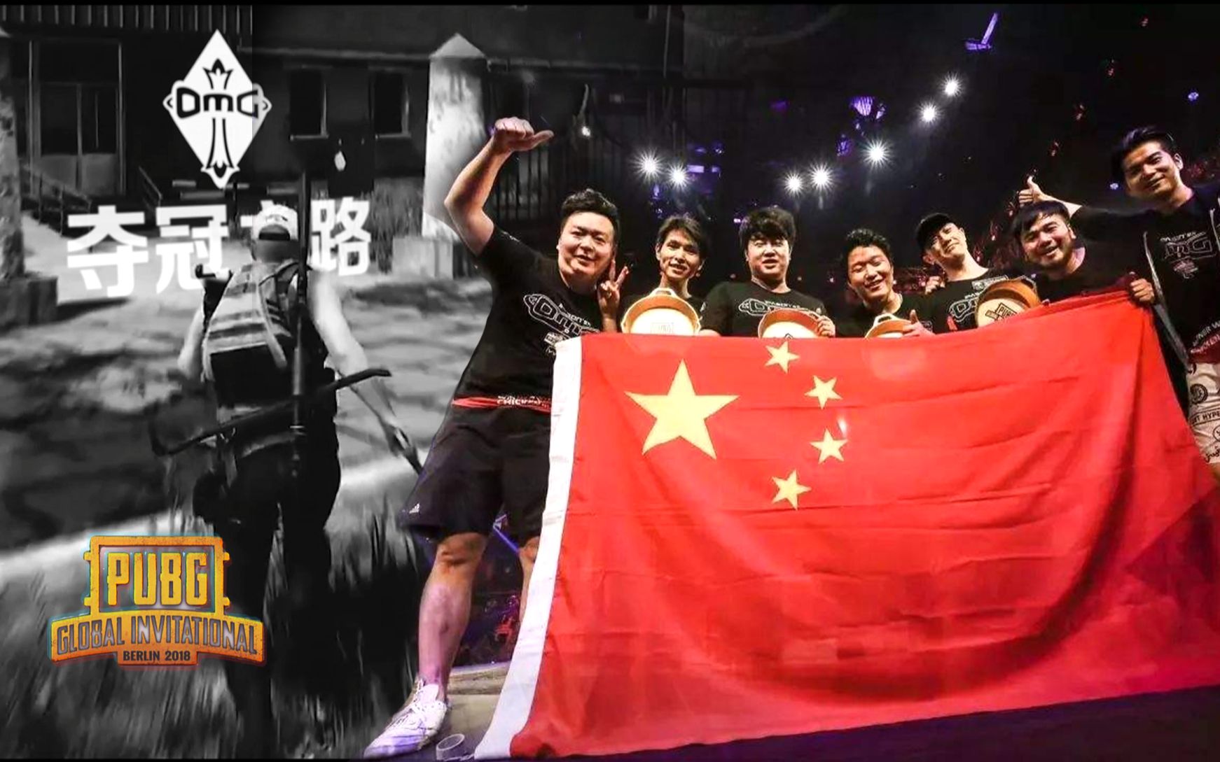 【OMG牛逼！】5分钟带你看完OMG PGI夺冠之路！_哔哩哔哩_bilibili