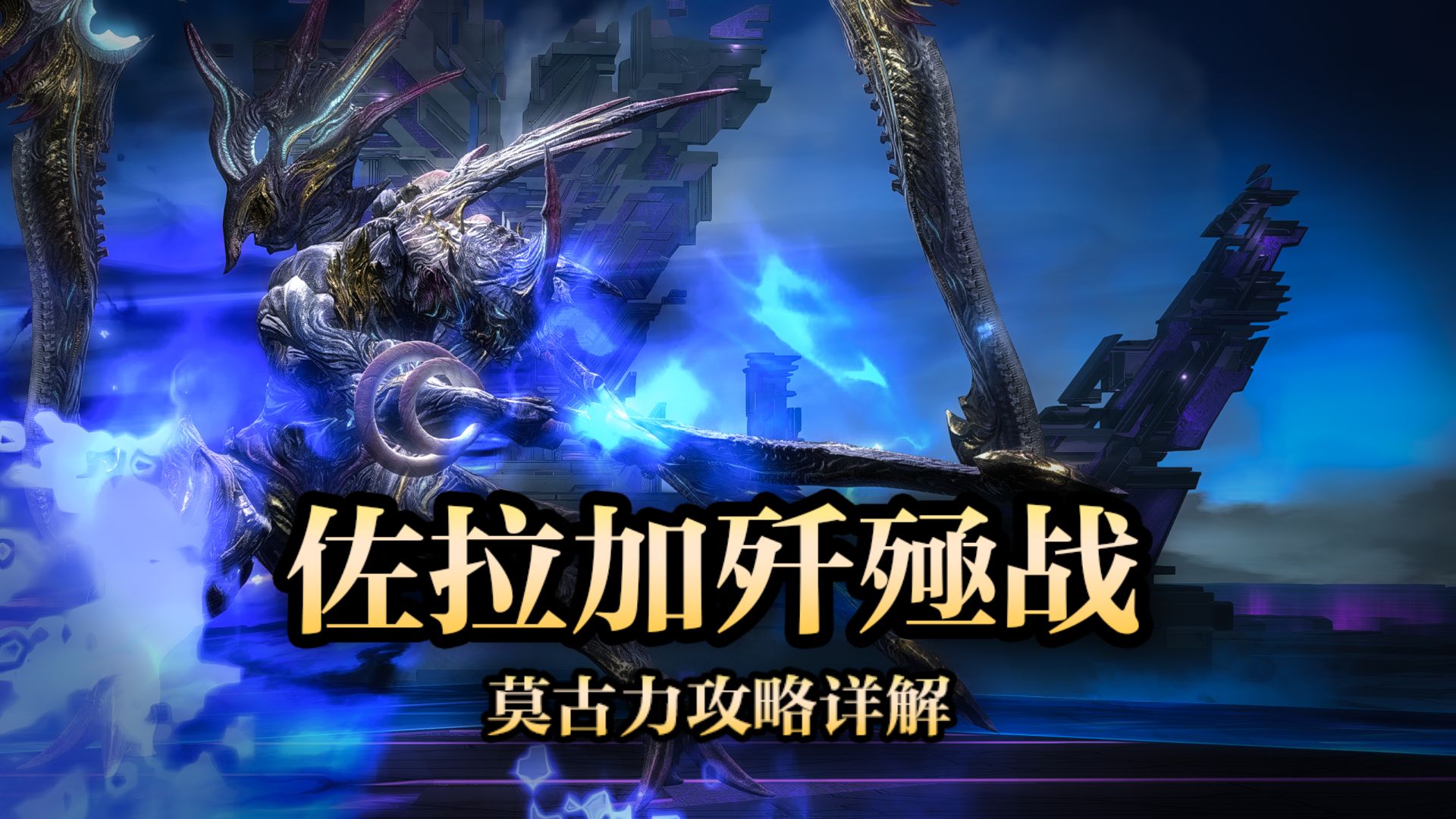 【FF14】捕鱼人63-70级职业任务指南（威罗迪纳乌鲤，迎春鱼的幼鱼，大方士，大鳍龙）-Xxxxxxxxxrrrrrxx-进度-哔哩哔哩视频