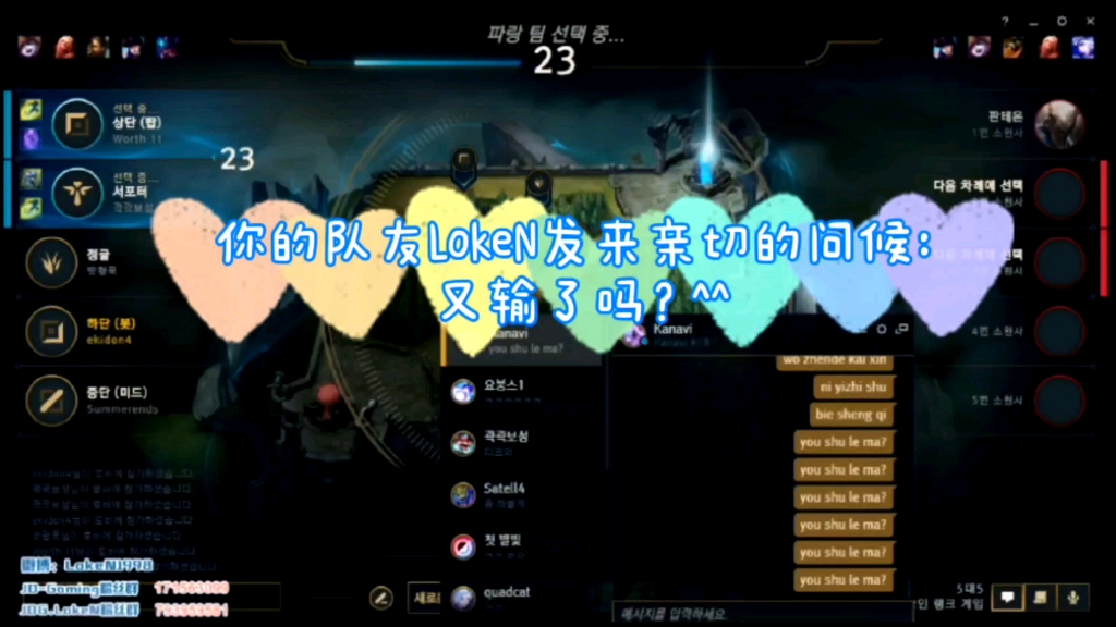 [LokeN&Kanavi]兄 弟 和 睦_哔哩哔哩_bilibili