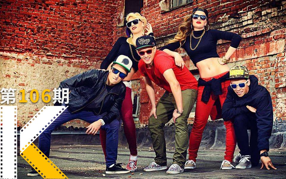 你真的懂嘻哈吗？《嘻哈正史》_哔哩哔哩_bilibili