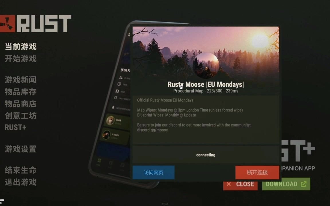 Rust【一分钟小技巧】 服务器直连IP_哔哩哔哩_bilibili