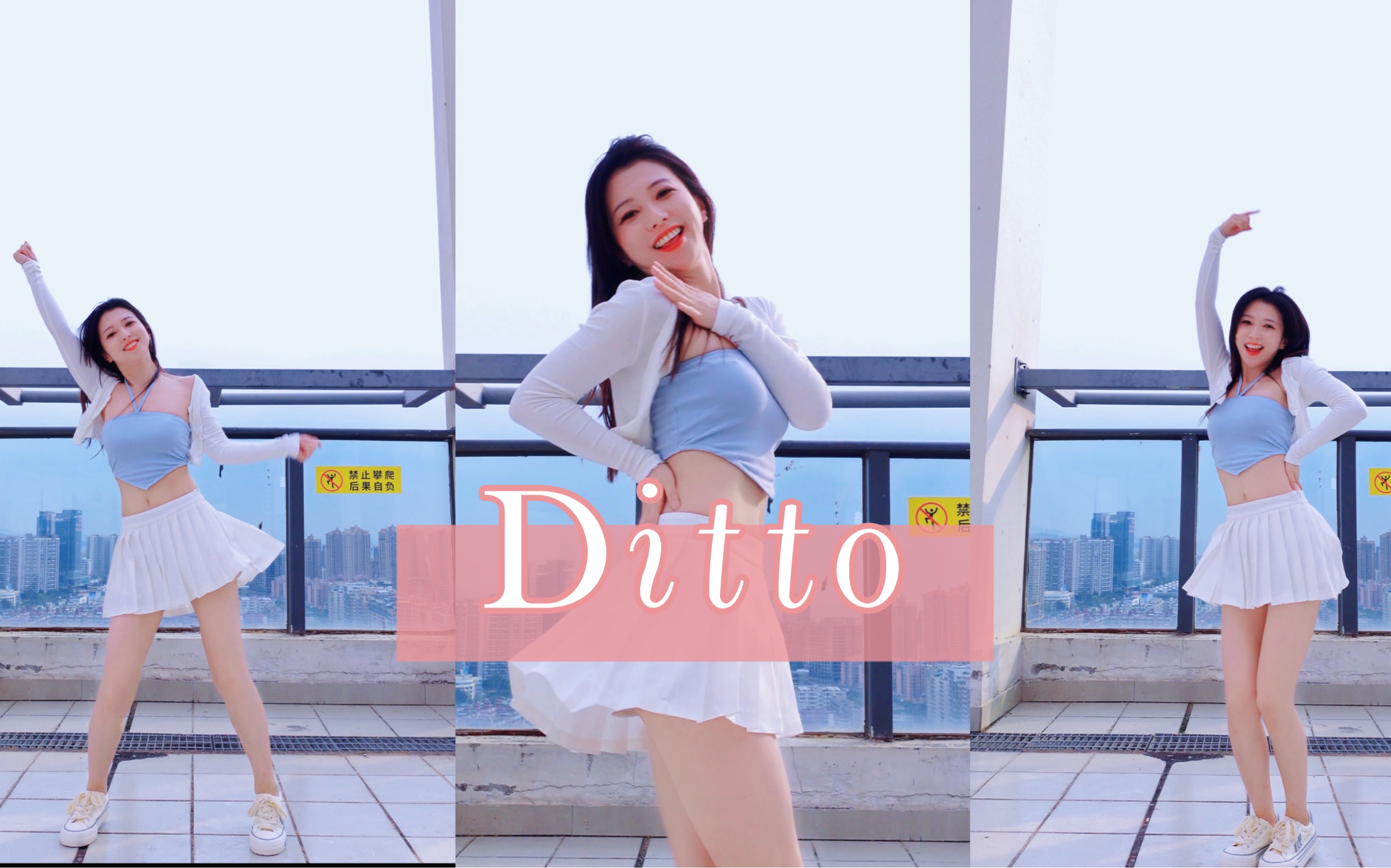 2米长腿美女天台发批疯-2u2bu-2u2bu-哔哩哔哩视频