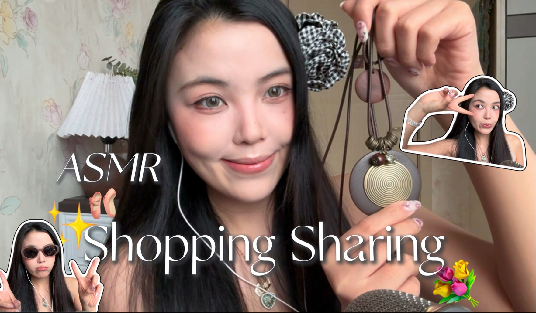 ASMR｜轻语购物分享看看瓦最近买了啥捏～-琉璃瓦助眠-琉璃瓦助眠-哔哩哔哩视频