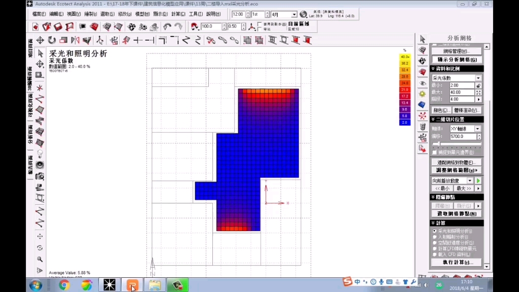 自建房设计与分析40-ecotect光控照明节能分析_哔哩哔哩 (゜-゜)つロ 干杯~-bilibili