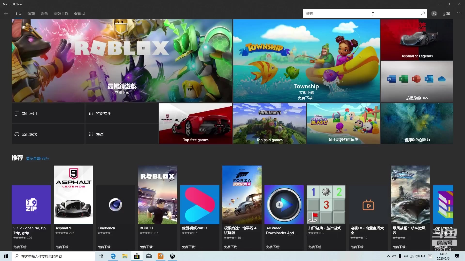 如何订阅XGP_哔哩哔哩_bilibili