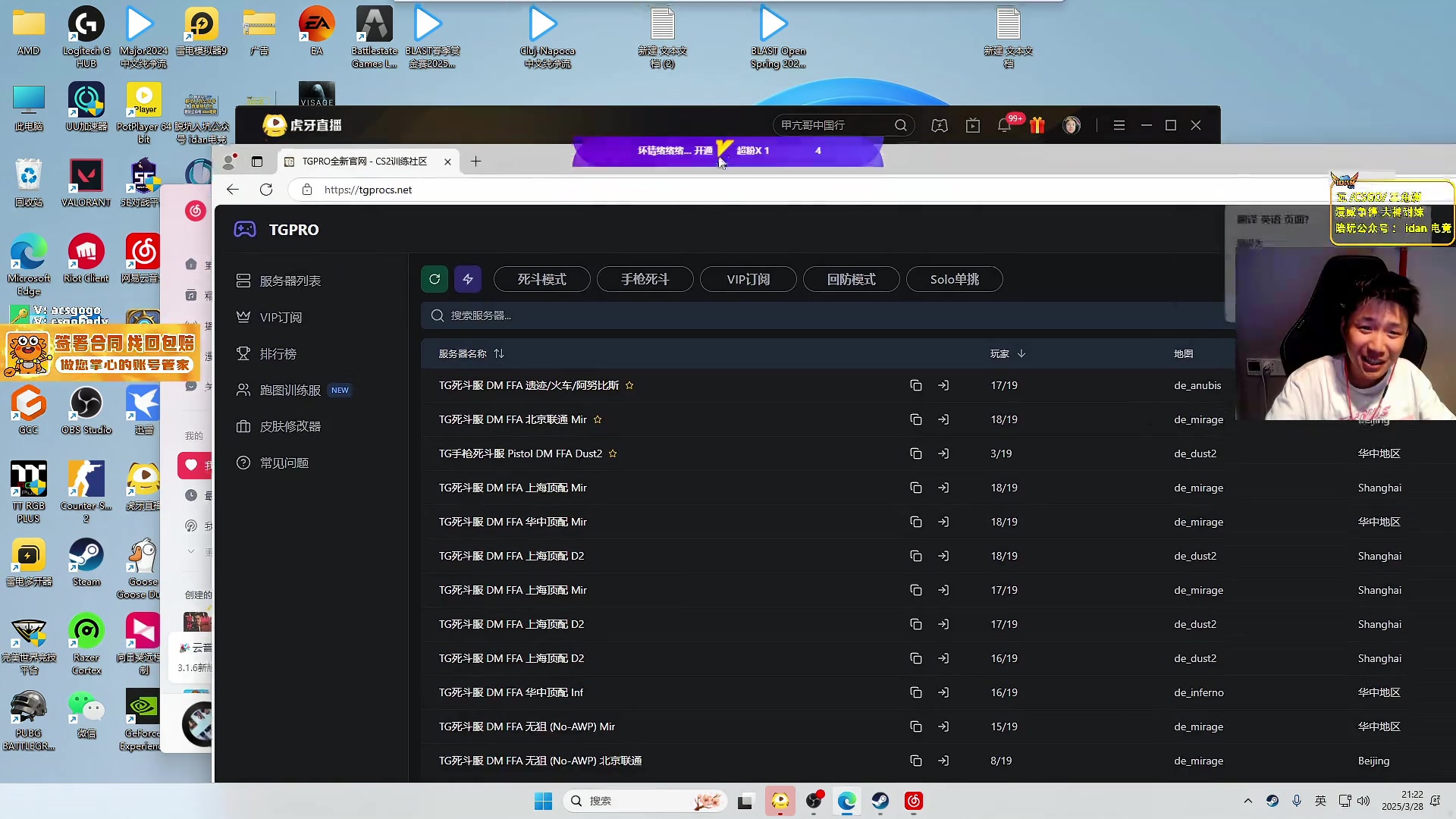 dank1ng直播回放2025年03月28日(纯净版)-DANKING直播回放-DANKING直播回放-哔哩哔哩视频