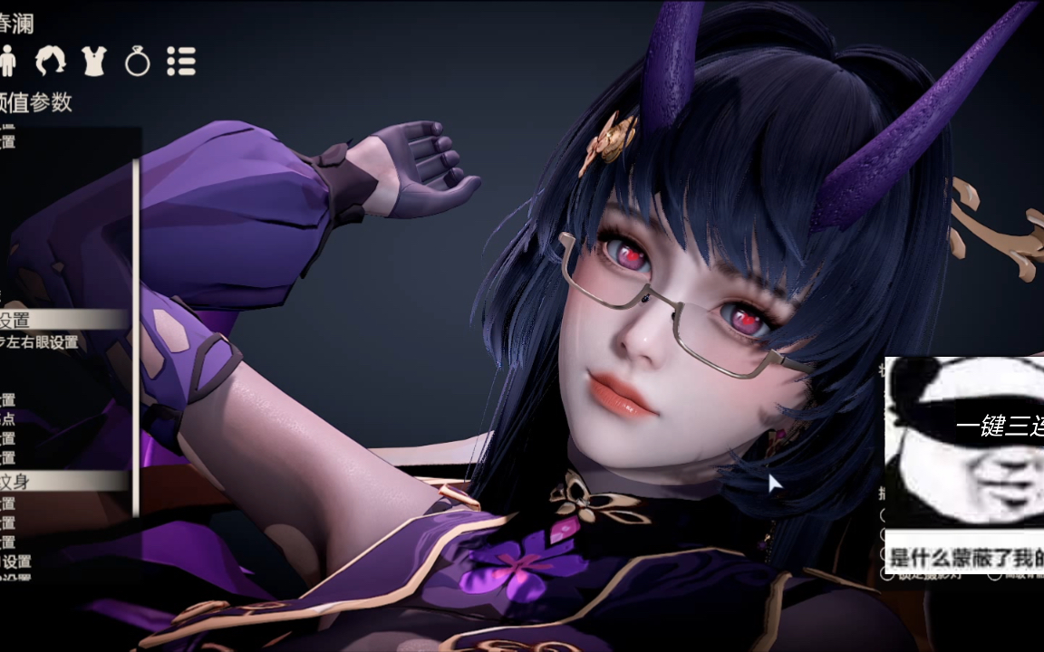 崩坏3雷之律者夜雨春澜hs2_单机游戏热门视频