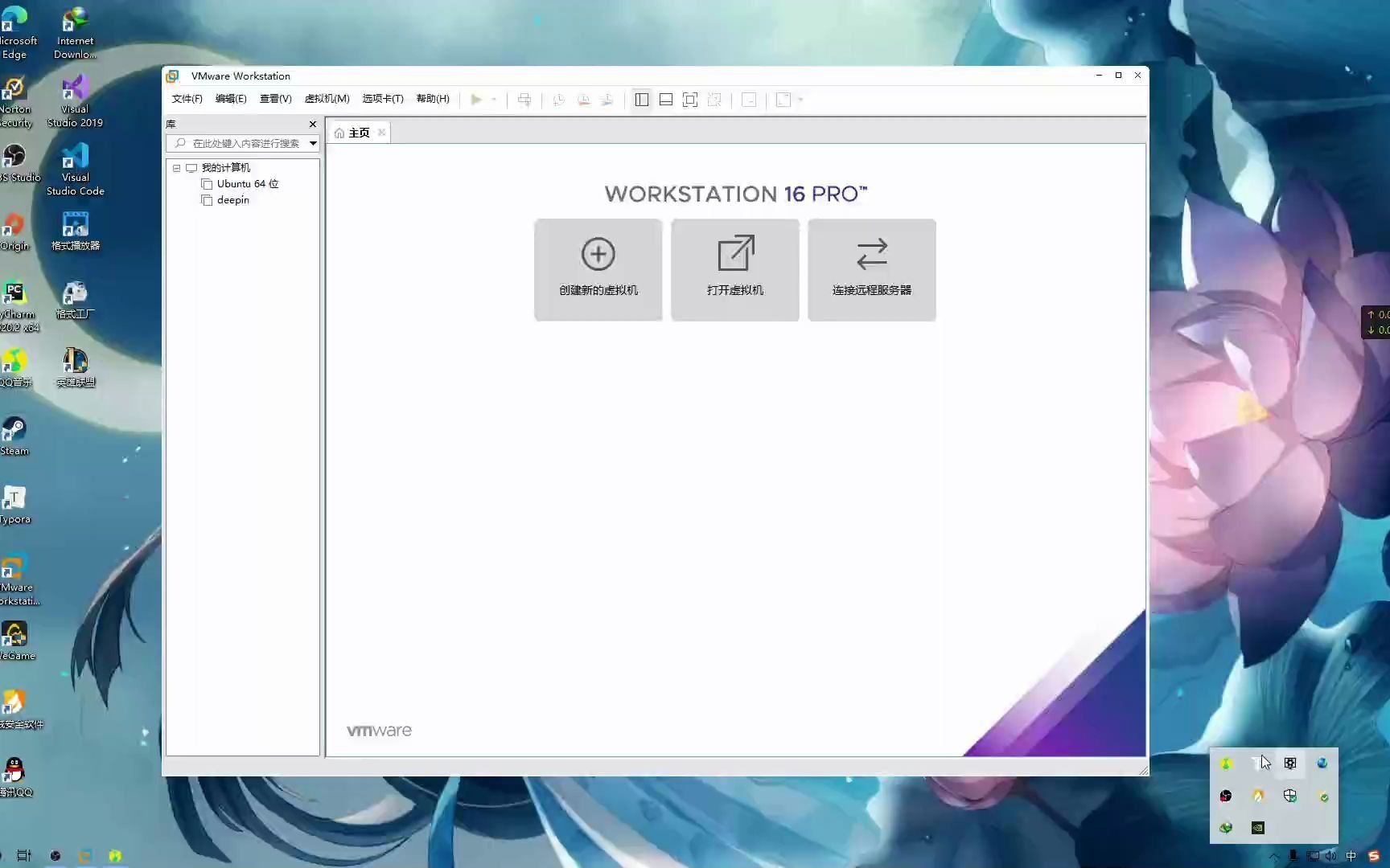 archlinux虚拟机安装_哔哩哔哩_bilibili
