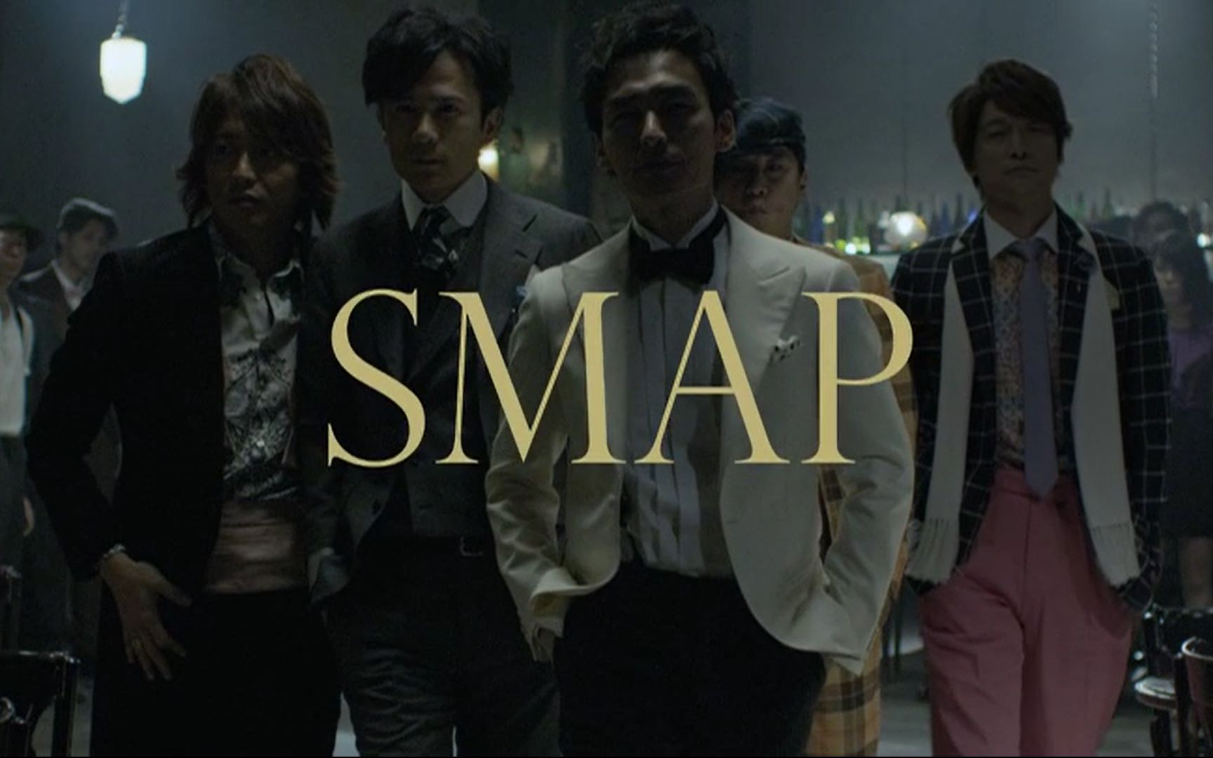 SMAP【華麗的逆襲】PV+Live at Music Station/CDTV_哔哩哔哩_bilibili