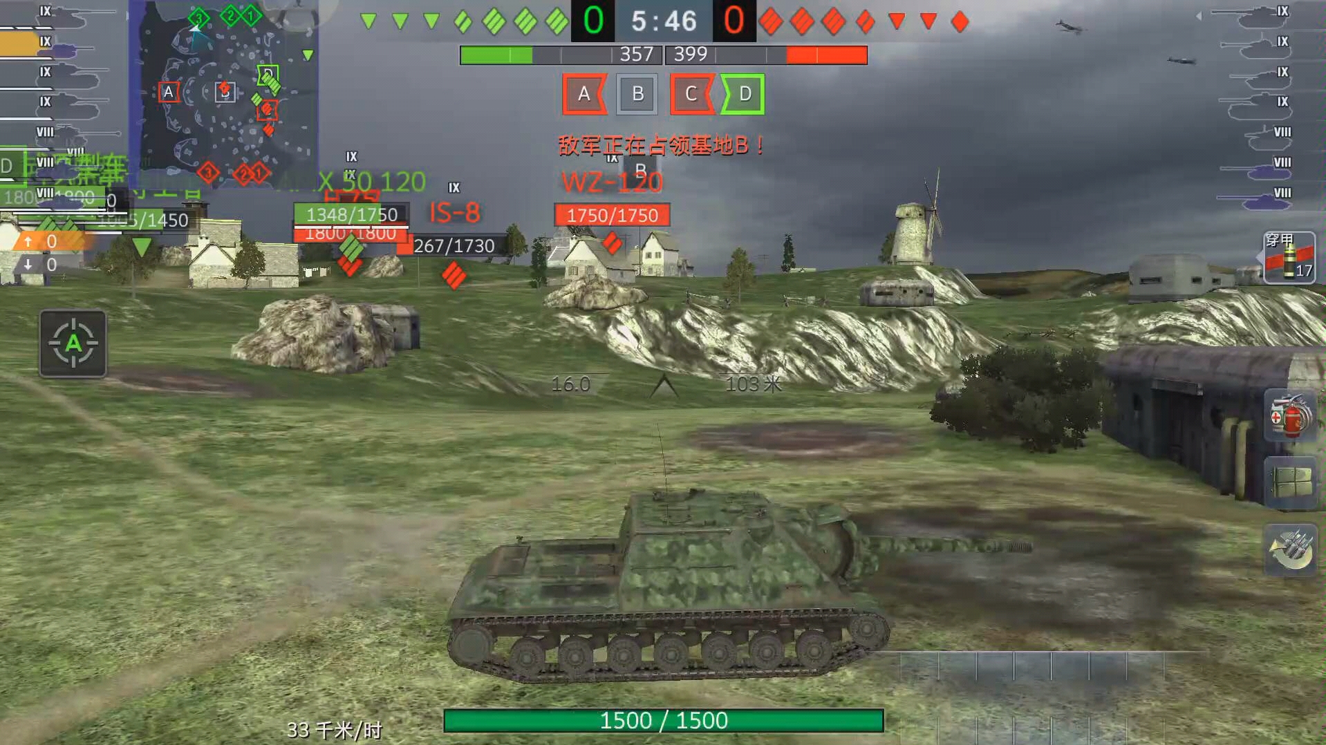 【wotb】求 生 车 技_哔哩哔哩_bilibili