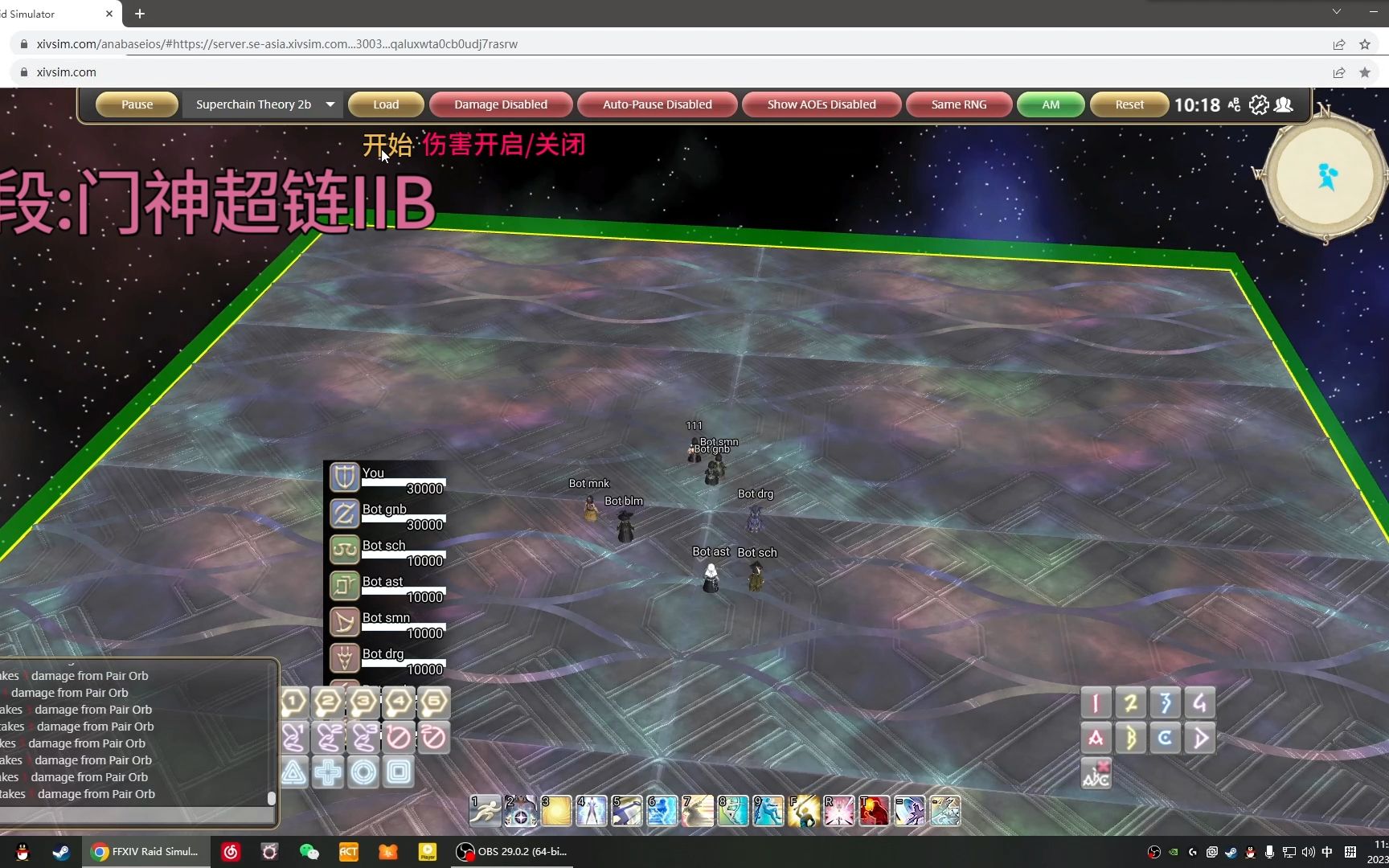 【FF14】P12S门神+本体模拟器（下）-狗耳朵要长出来了-万魔殿攻略略略略-哔哩哔哩视频