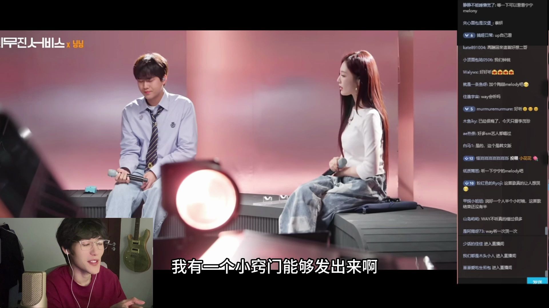 aespa宁艺卓 吉赛尔【6.8直播回放下半场】-社长JYB-社长JYB-哔哩哔哩视频