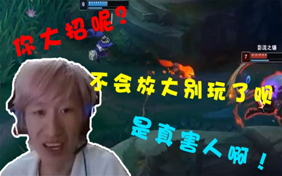 【电棍】小心哦,别被我逮住了! 电棍otto 电棍otto 哔哩哔哩视频