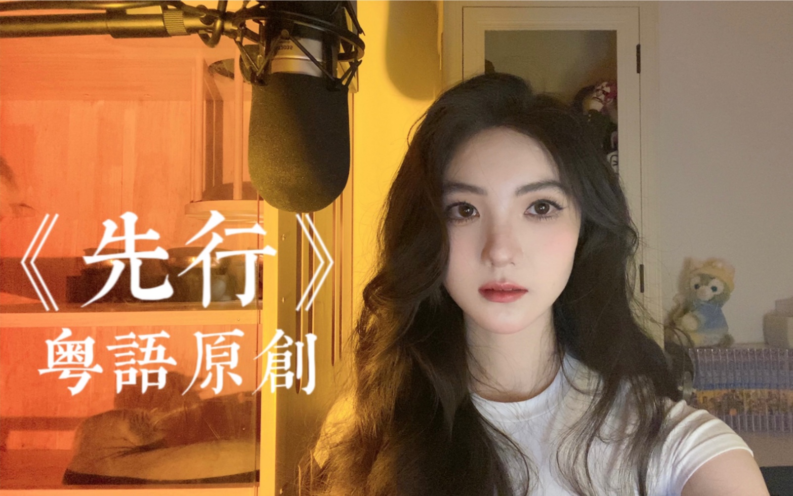 这歌写得,你别说,你还真别说-于梓贝的id-于梓贝的id-哔哩哔哩视频