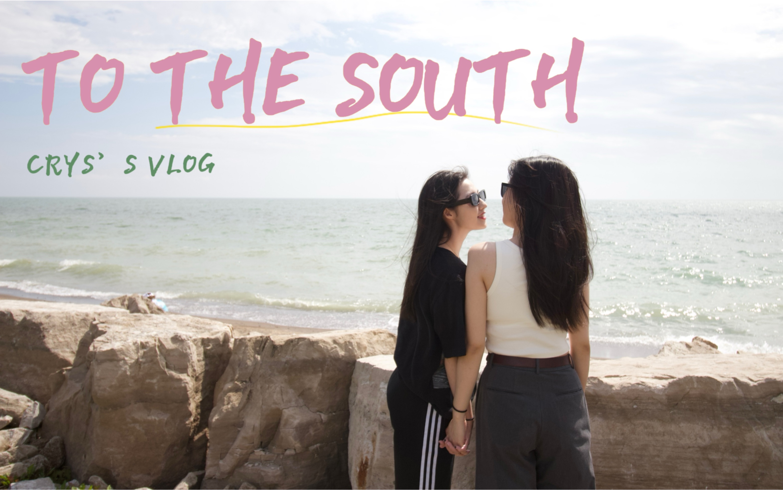 VLOG064 一路向南｜跟小情侣一起去加拿大的最南边看海-可樂CRYS-可樂CRYS-哔哩哔哩视频