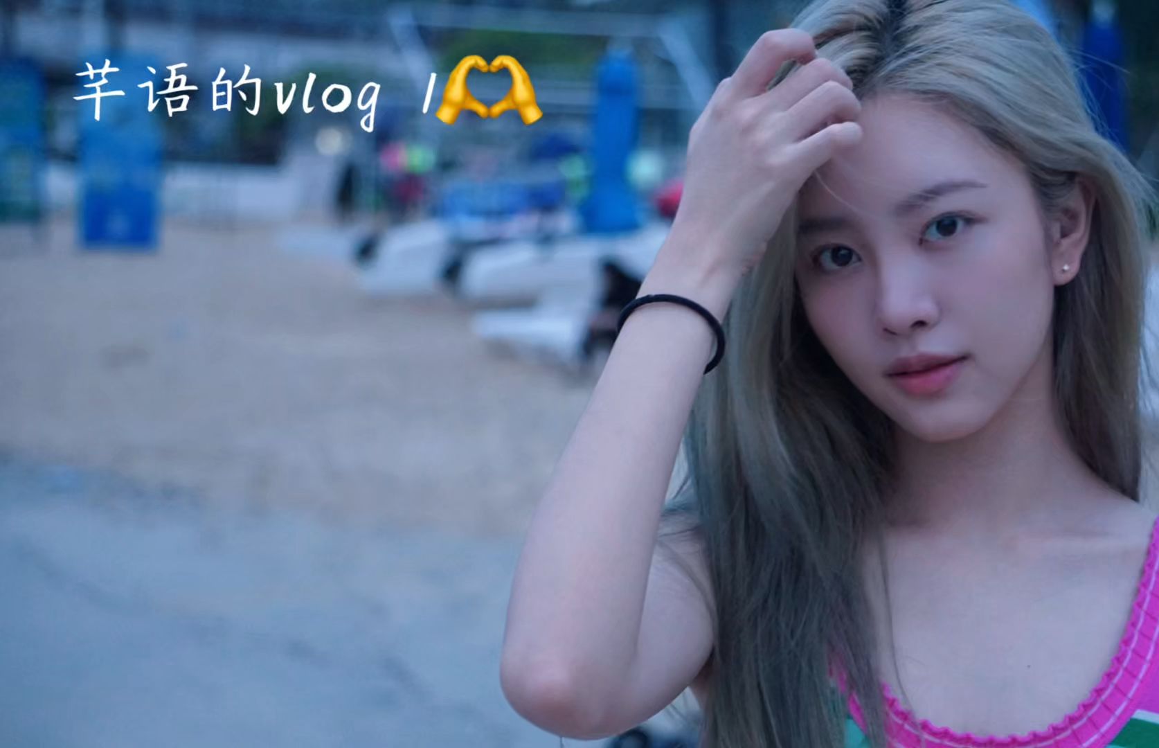 【R.E.D组合】李芊语的中秋Vlog-RED_OFFICIAL_-RED_OFFICIAL_-哔哩哔哩视频