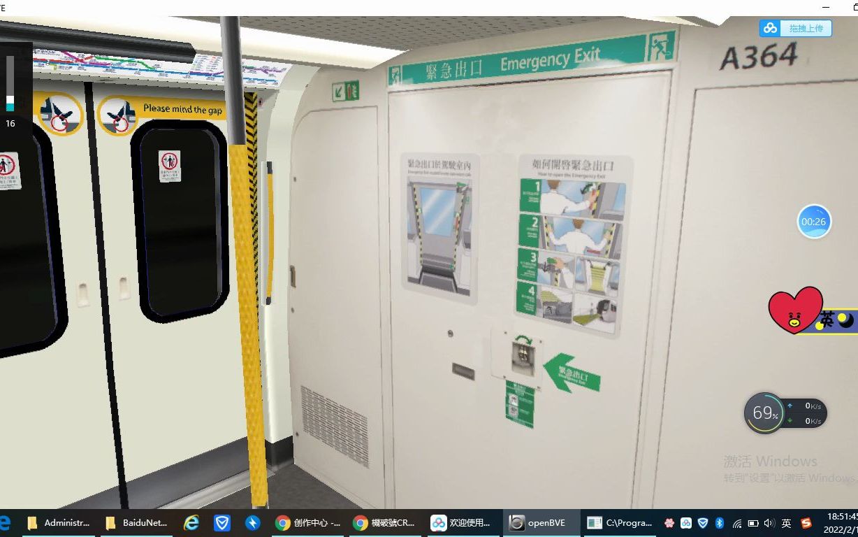 [openbve]港铁观塘线 URL C-train基本内饰及运行区间
