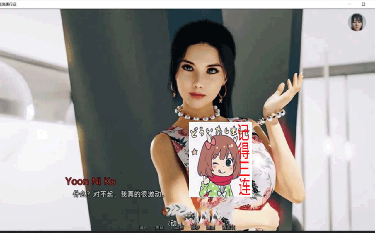 二次元老婆学院 V0.99 精翻汉化版【神作更新/PC+安卓/3.8G】【亚洲风SLG/汉化/动态】