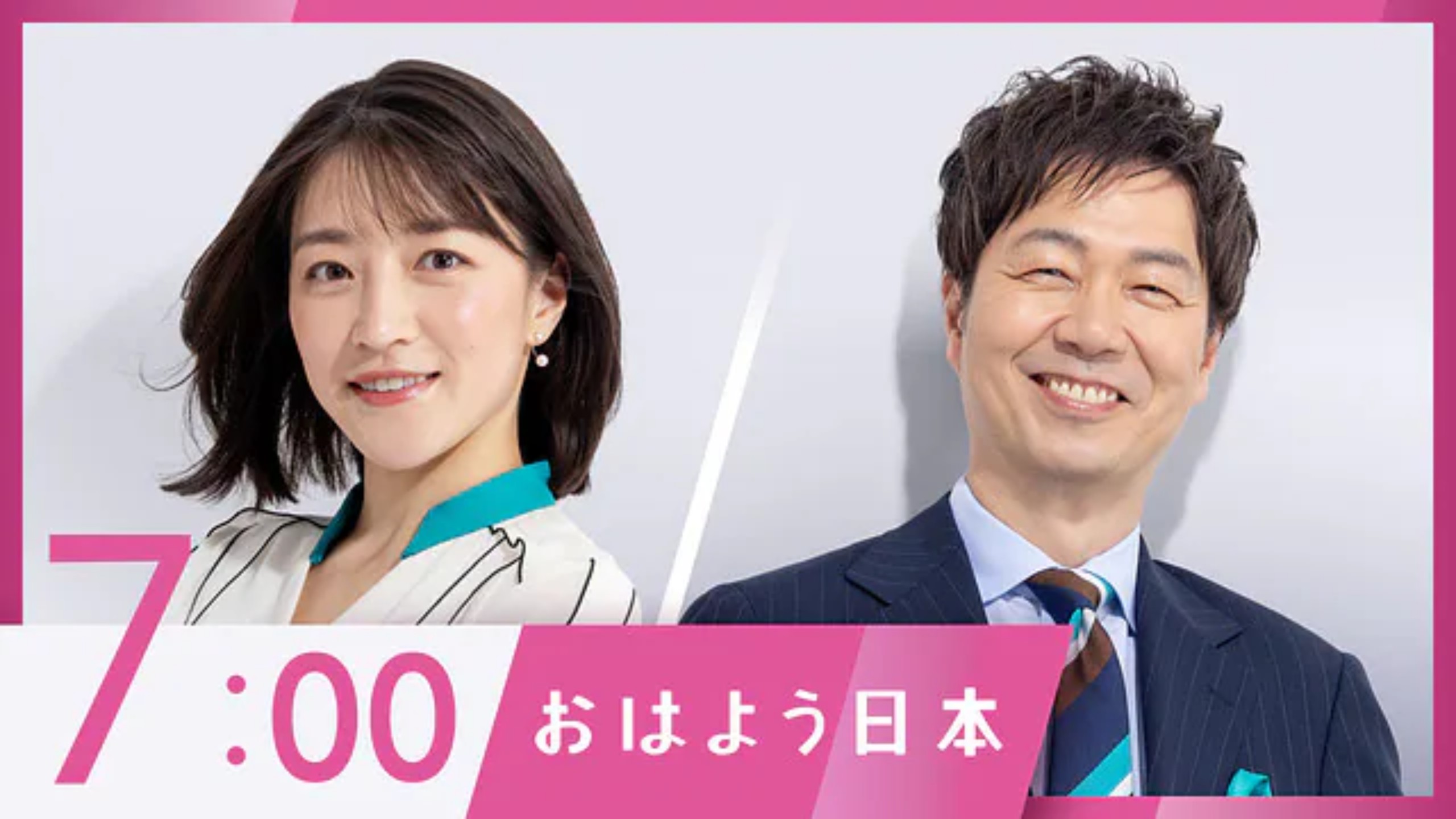 NHK ニュース おはよう日本 2025年6月14日-我是小東同学-我是小東同学-哔哩哔哩视频