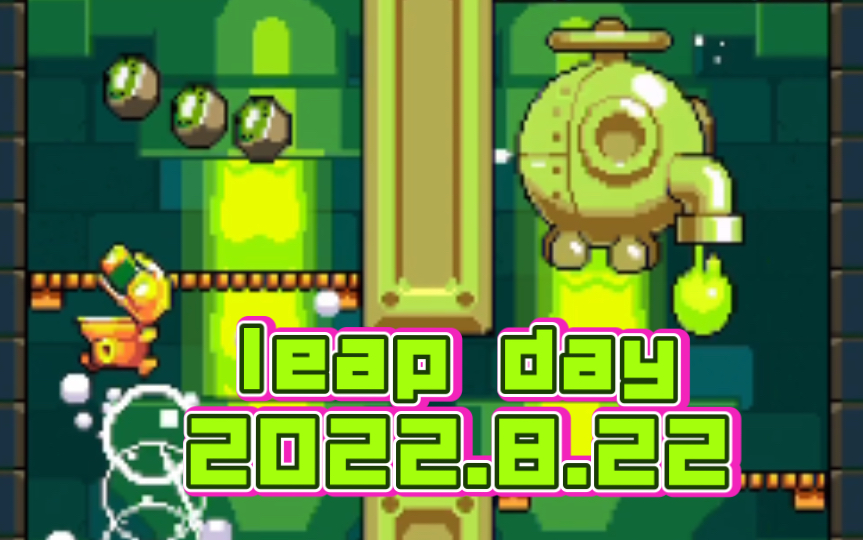 【日历】leap day 2022.8.22_哔哩哔哩bilibili