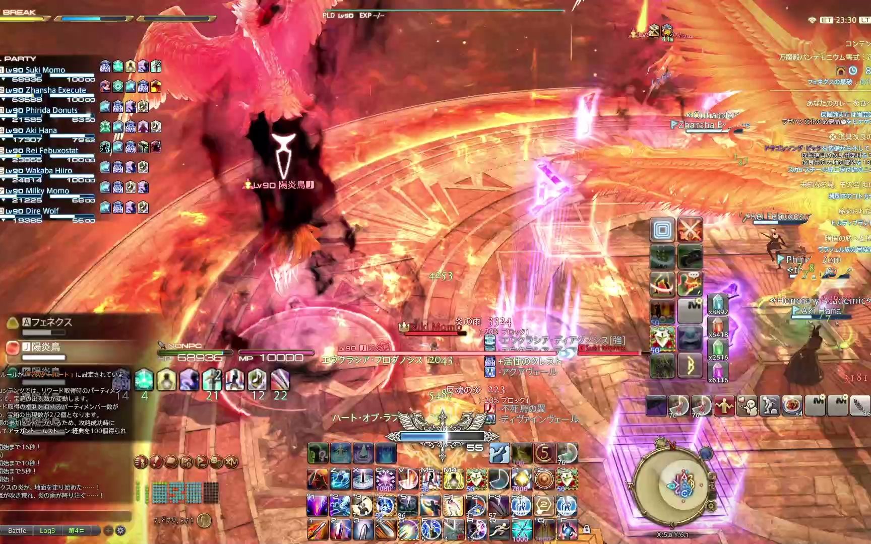 FF14万魔殿P3S骑士初通第一视角_FF14