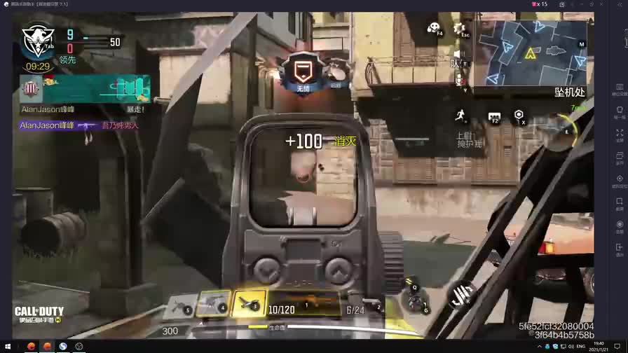 花未落人未还-2022-9-3 14:34:57_哔哩哔哩bilibili_CODM