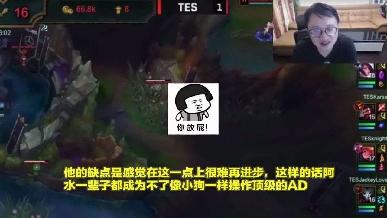 解说Joker：JKL的细节操作还是不太行，感觉他永远无法超越Uzi_哔哩哔哩_bilibili